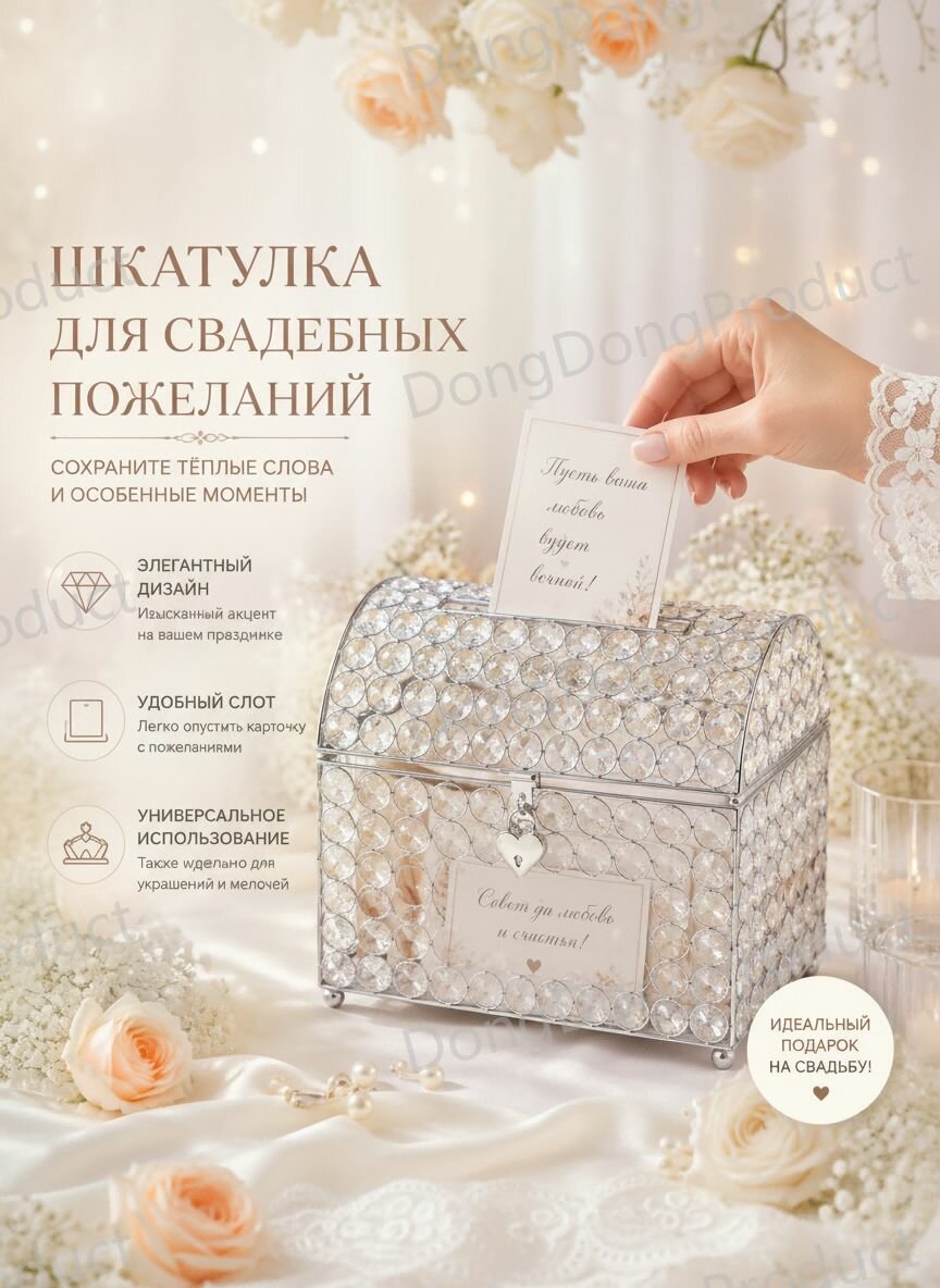 Копилка для крышек, 22.5х24.5 см, 1 шт