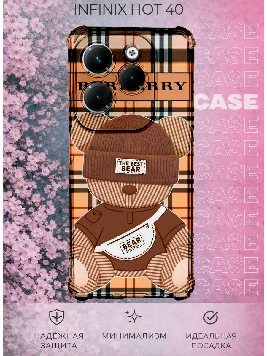Чехол на Infinix Hot 40 с принтом Медведь Burberry