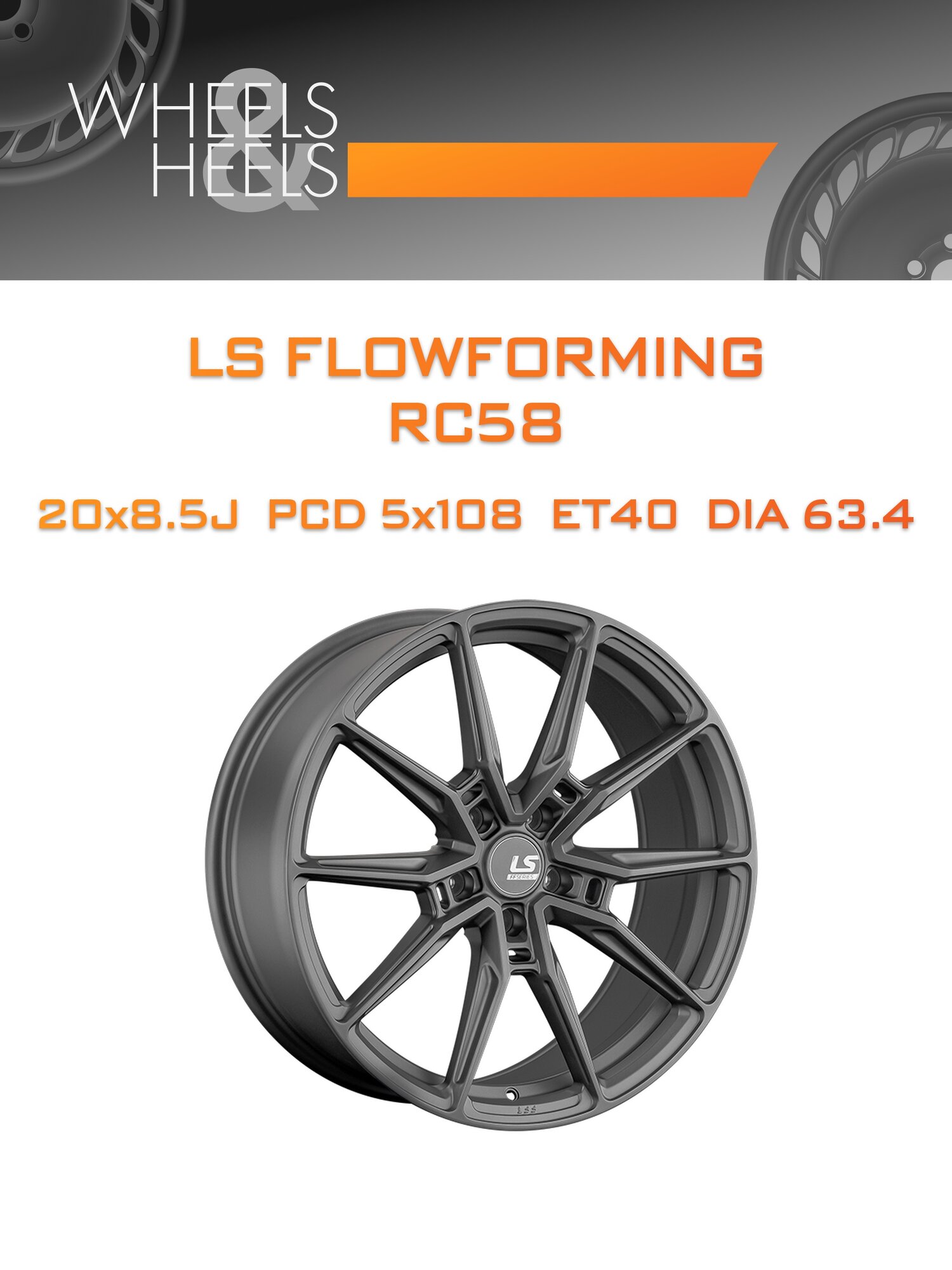 Диск автомобильный литой LS FlowForming RC58 20x8.5 5x108 et40 dia63.4 MGM