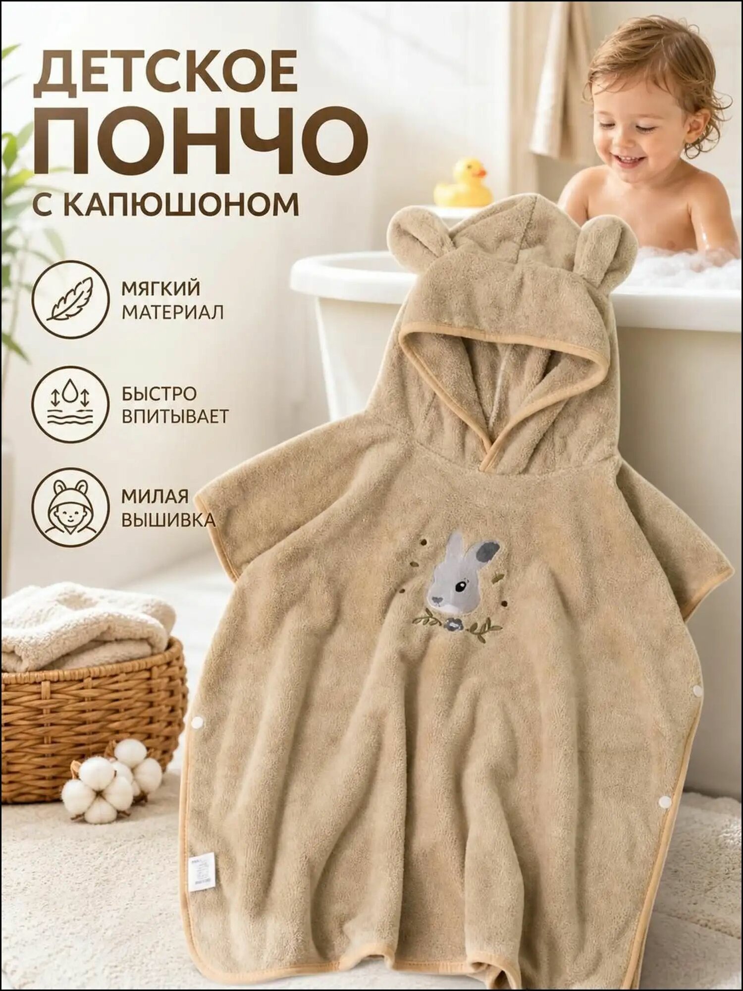 Халат