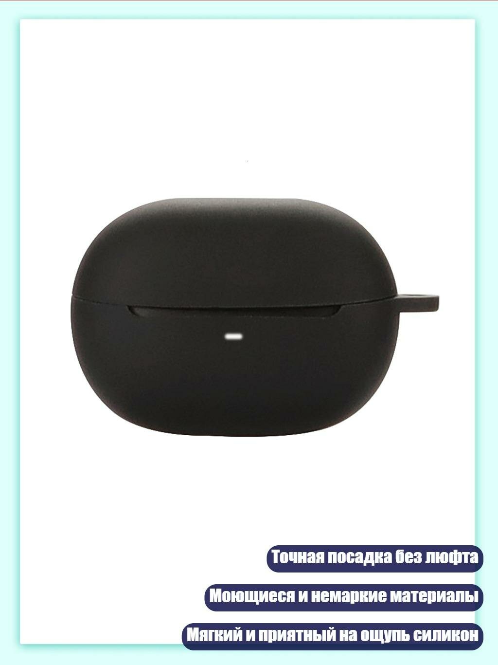 Чехол для QCY ArcBuds HT07, силиконовый, ударопрочный, Черный