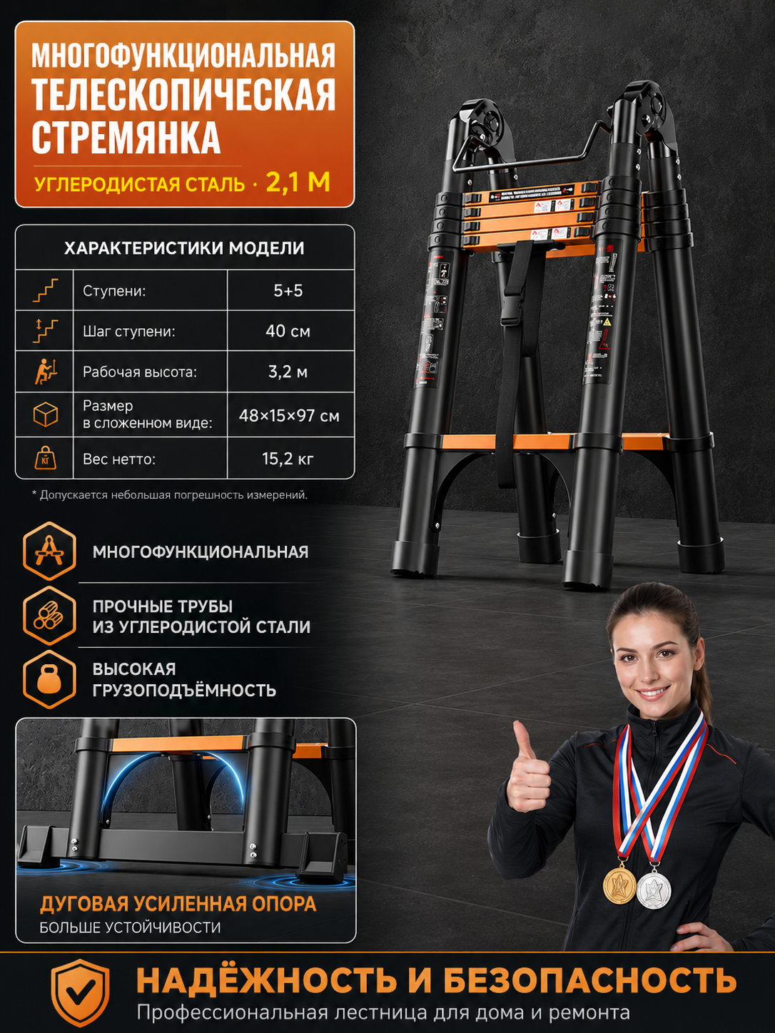Телескопическая стремянка прочная стальная, двухсторонняя лестница с высокой грузоподъёмностью для бытовых и строительных работ