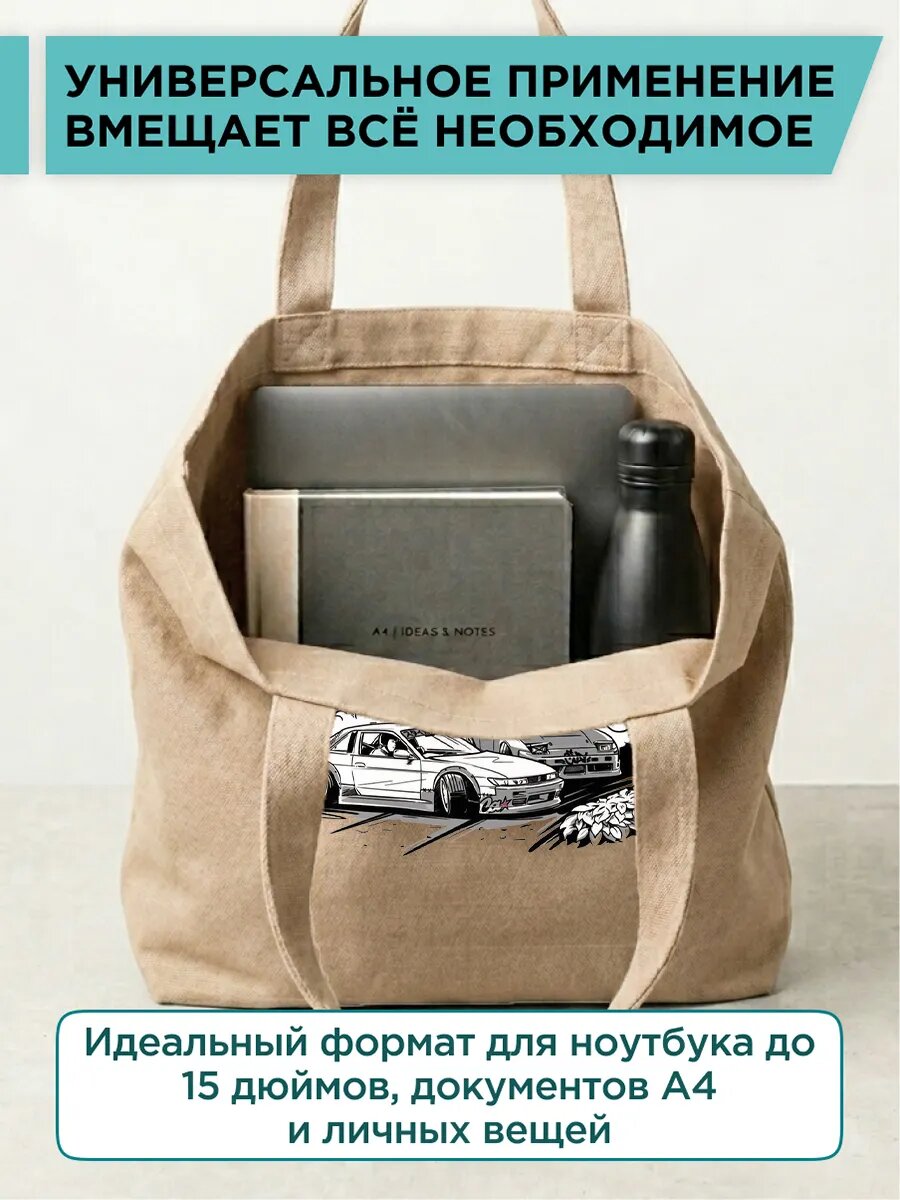 Сумка шоппер PRINTSHOT, фактура рельефная, бежевый — фото 1