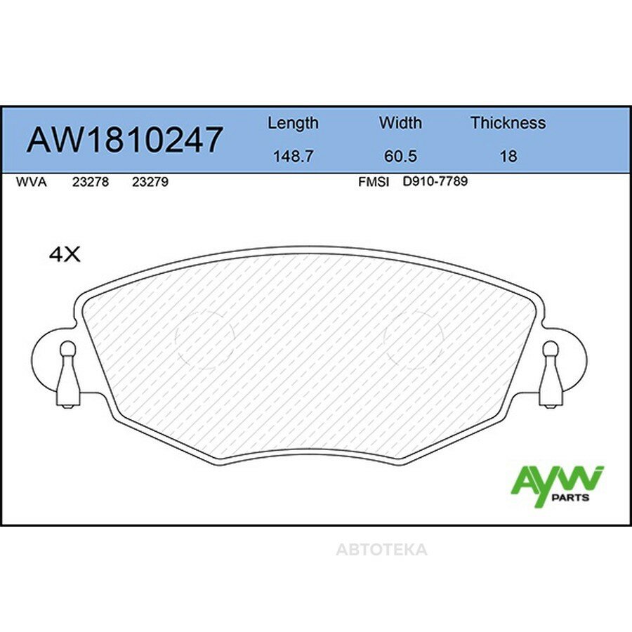 Колодки тормозные AYWIPARTS AW1810247