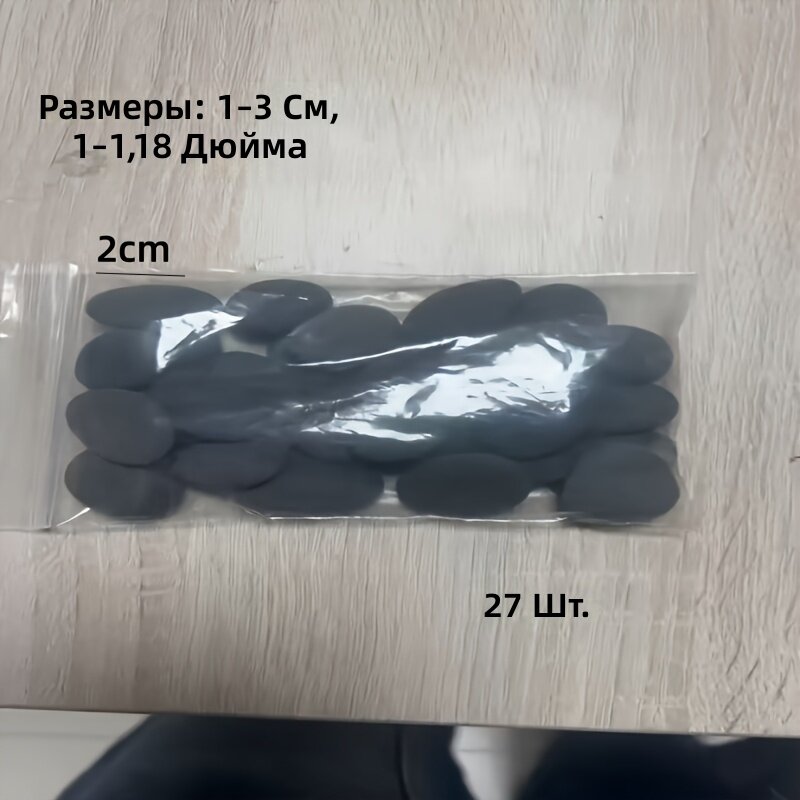 Набор гладких речных камней (27 шт.), серо-черный цвет, размер 1–1,18 дюйма, для художественного декора, рукоделия, аквариумов и картин