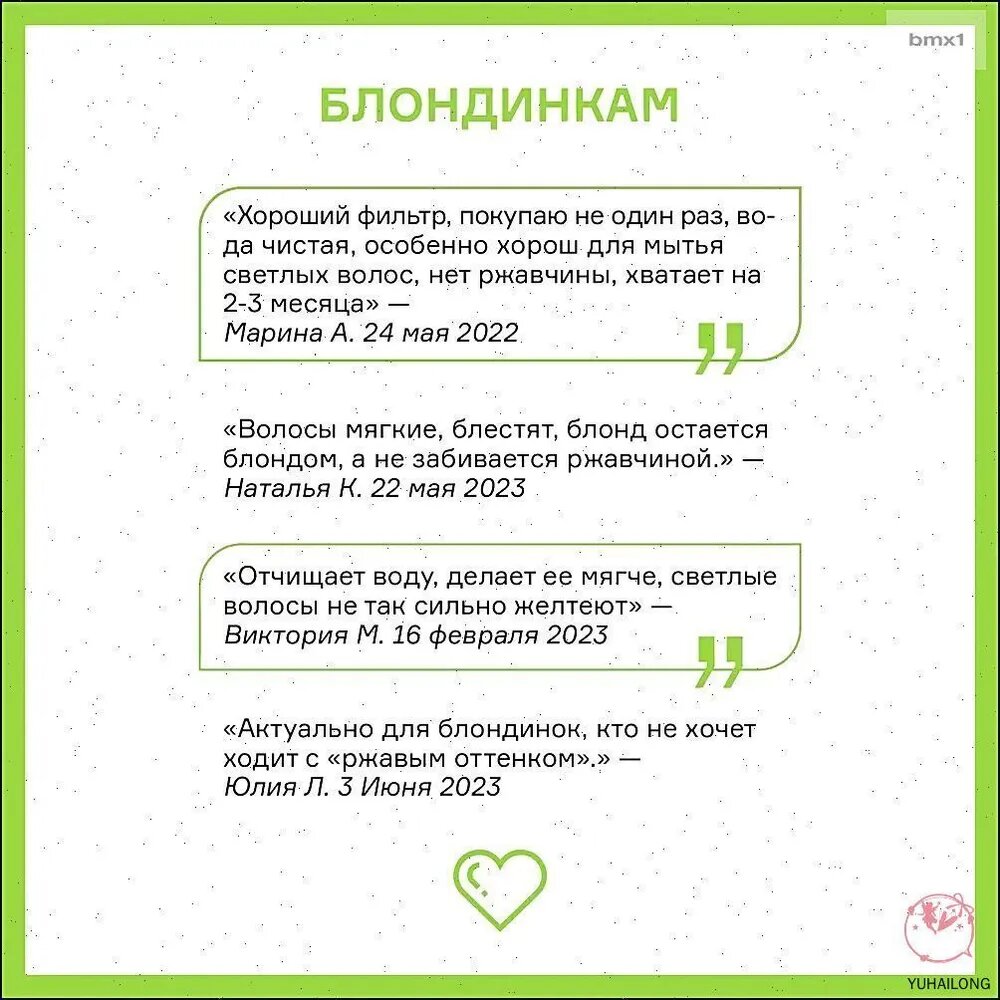 Фильтр для душа Shower Filter — фото 1