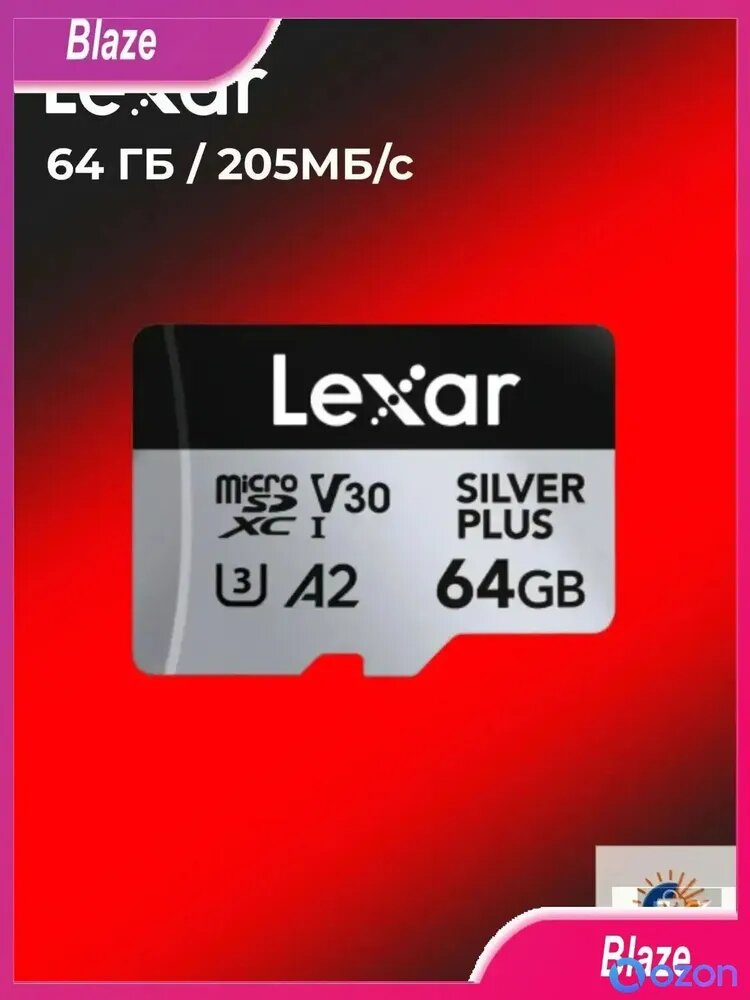 Kakastore Карта памяти Professional SILVER PLUS MicroSDXC 64GB UHS-I Card