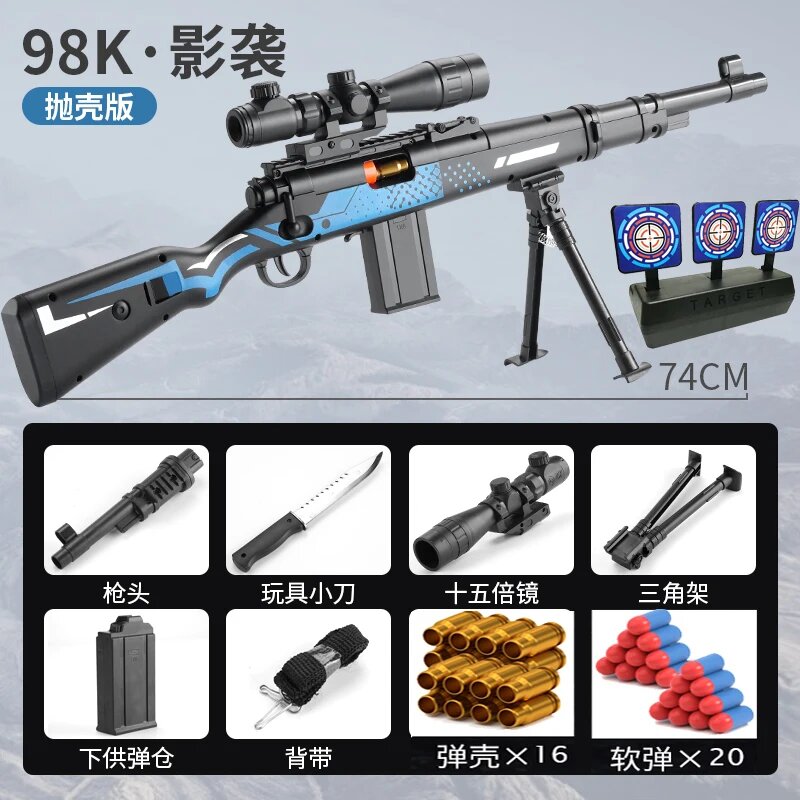 Игрушечный пистолет M416 Barrett 98K