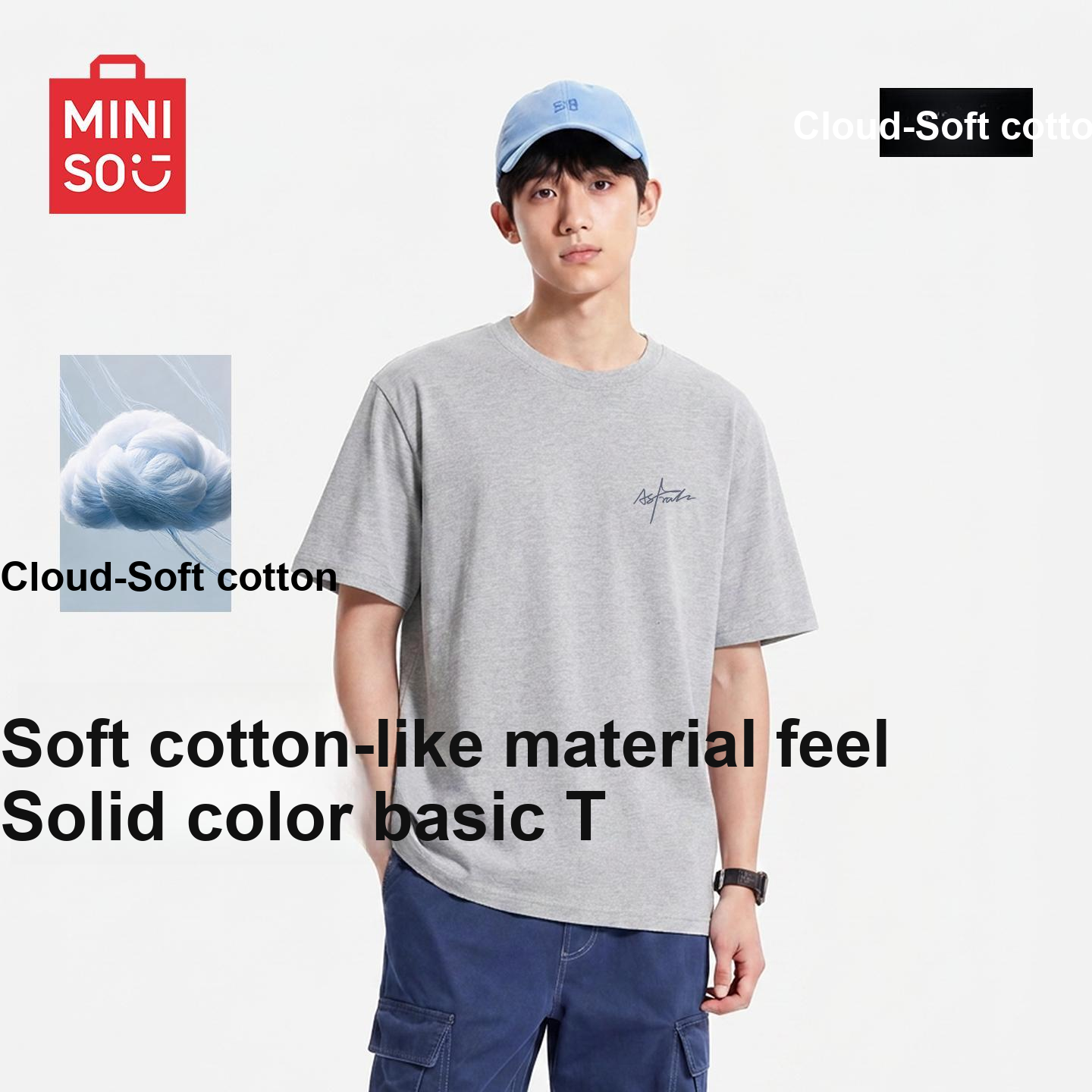 Комплект одежды Miniso