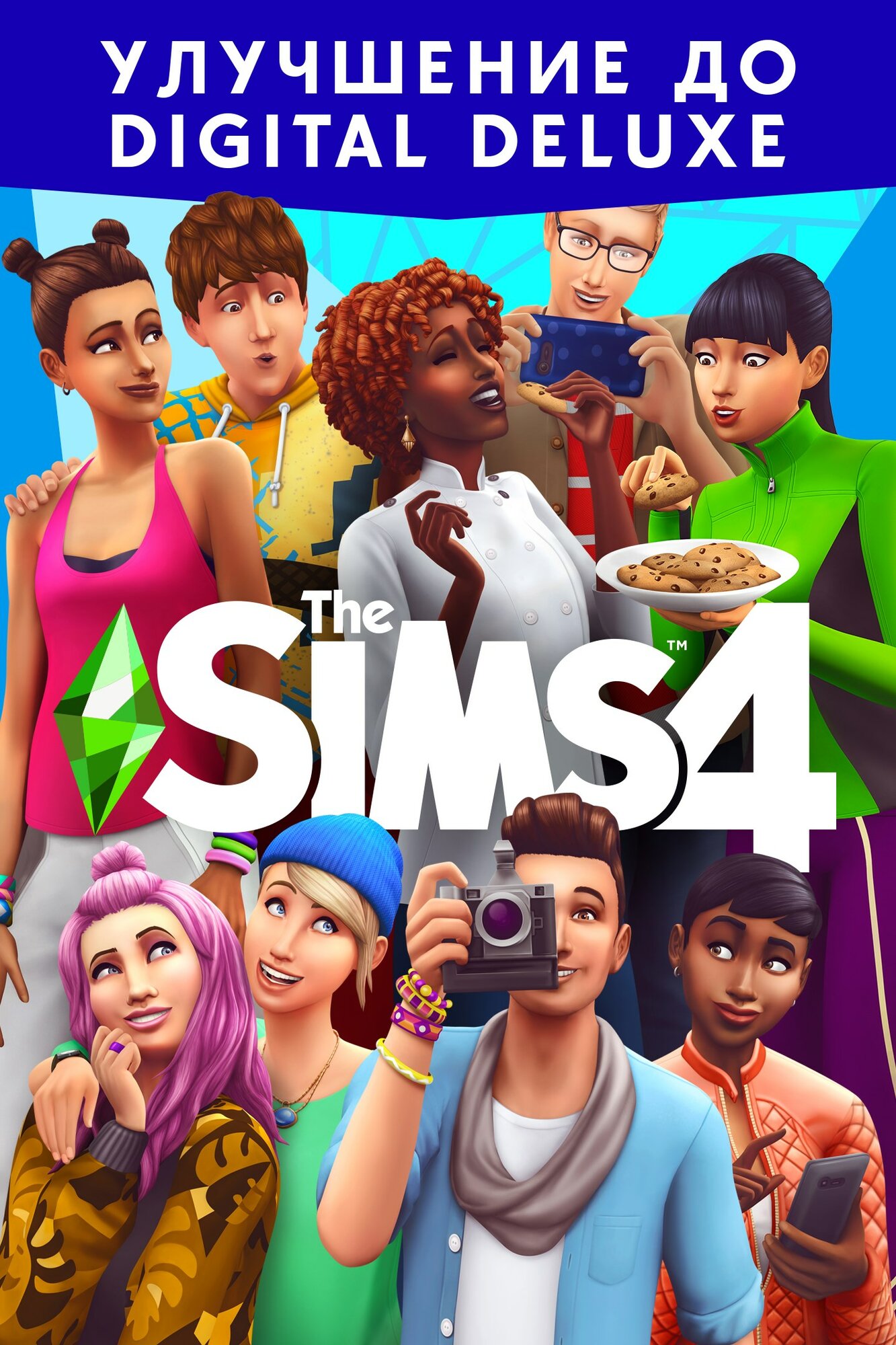 Улучшение The Sims 4 Digital Deluxe Upgrade — Xbox Series X|S, Xbox One — Ключ активации