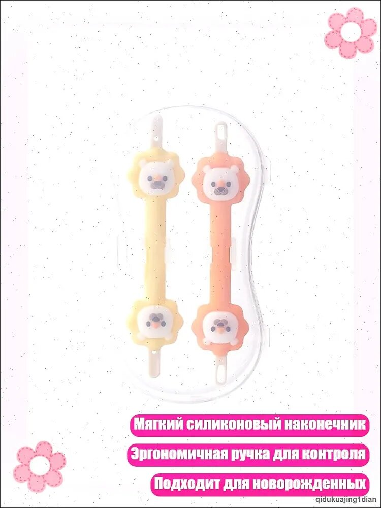 Безопасный удалитель серы и соплей, двусторонний очиститель для носа и ушей с рисунком льва