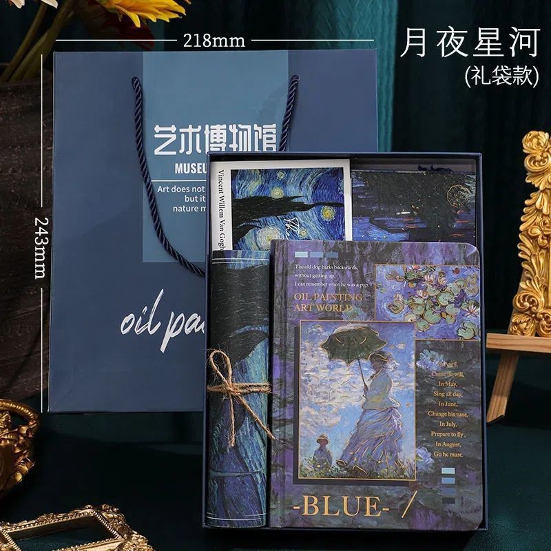 Набор записных книжек с принтом «Лунный звездный небо» в подарочной коробке и мешке, с открыткой, 120 страниц