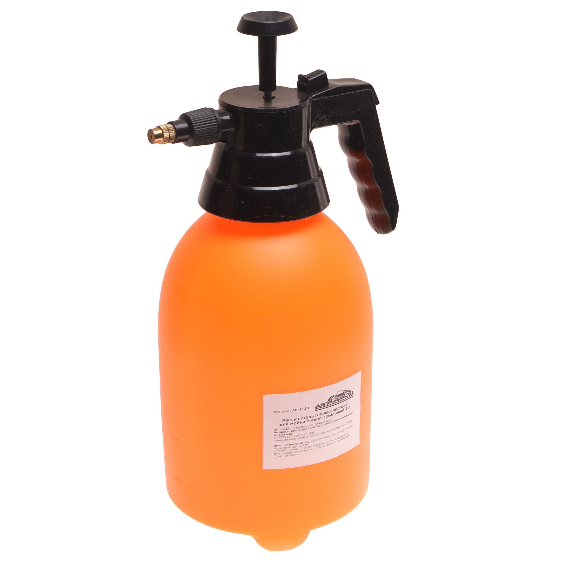 Опрыскиватель AB-112 ORANGE помповый 2л автостоп /1/18