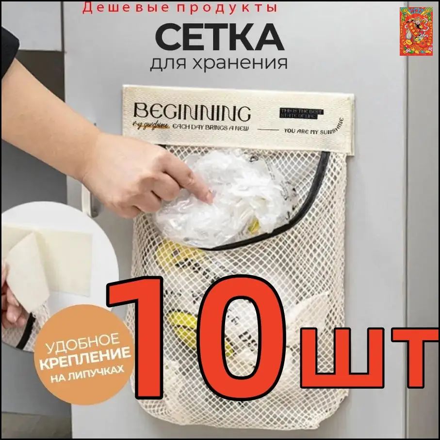 Органайзер подвесной OLD BEE для одежды из нейлона белый, 34x24x4 см, 10 отделений, с липучками