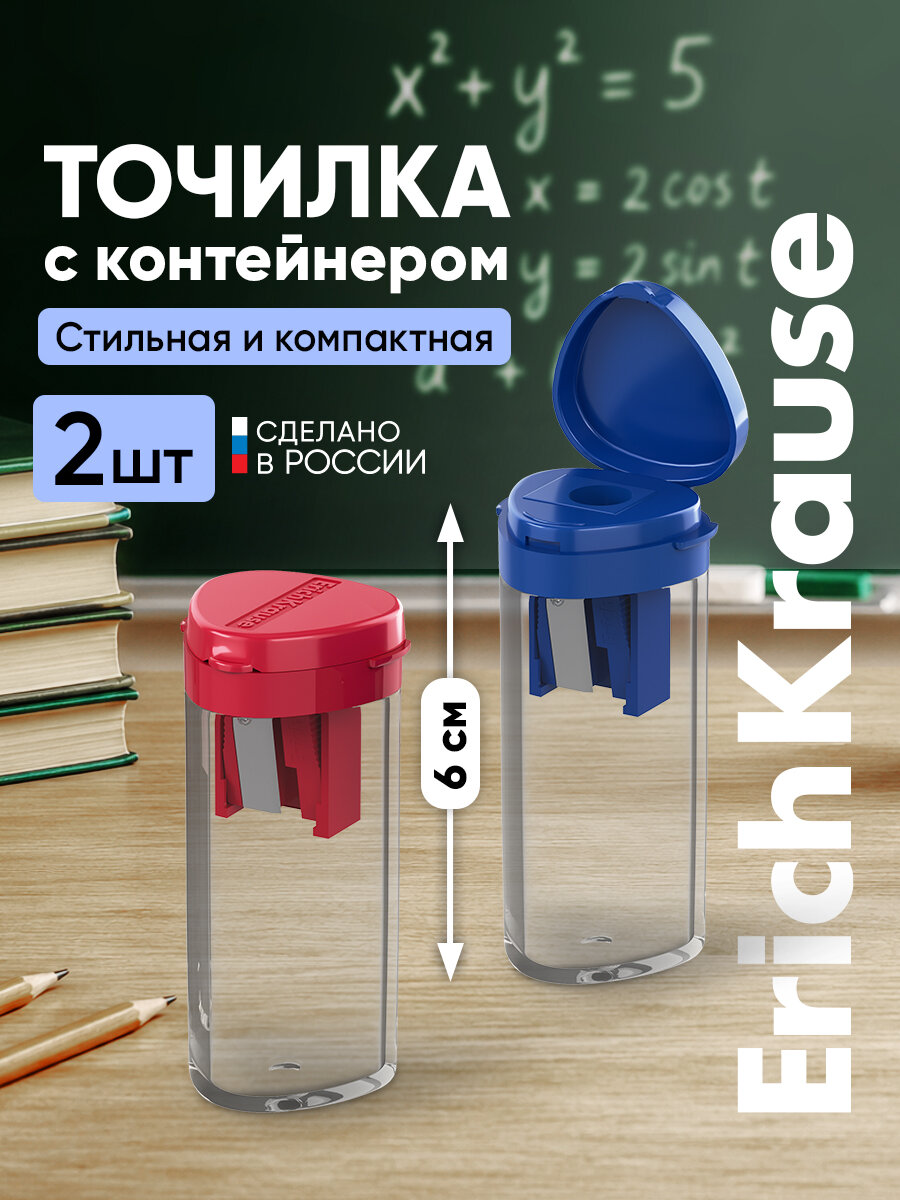 Набор из 2 пластиковых точилок ClickUp Maxi, Classic