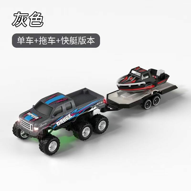 Алюминиевая дистанционная 6-колесная 4WD внедорожная машинка с аккумулятором и прицепным креплением - Серая