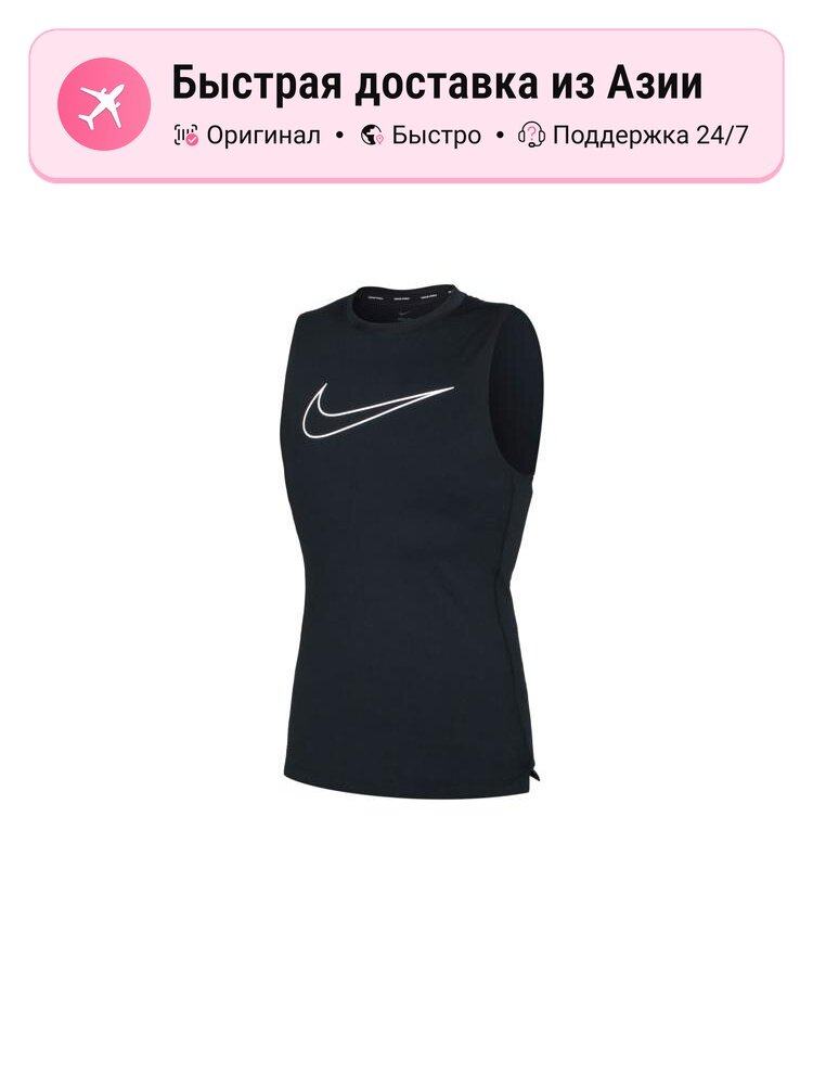 Майка Dri-FIT