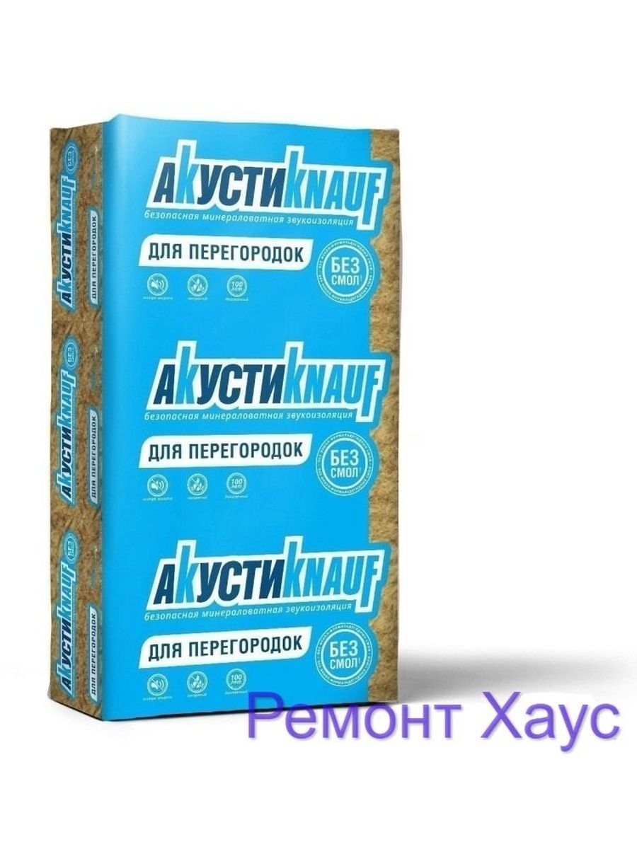 Звукоизоляция АкустиKnauf / Плита 50х610х1230 мм, 12 кв. м
