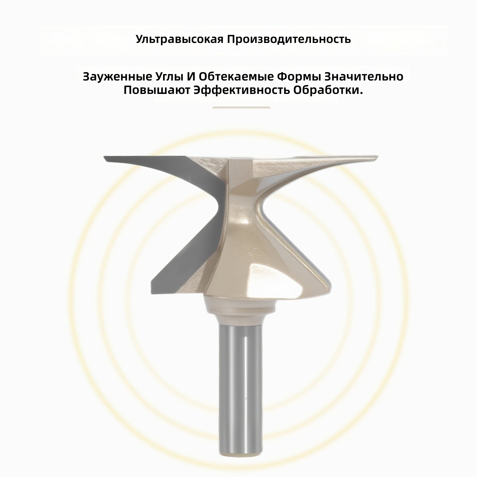 Фреза концевая радиусная для дерева со твердосплавными пластинами, R10, 1 шт, для скругления углов, обработки кромок и выборки пазов на деревянных дверях и мебели