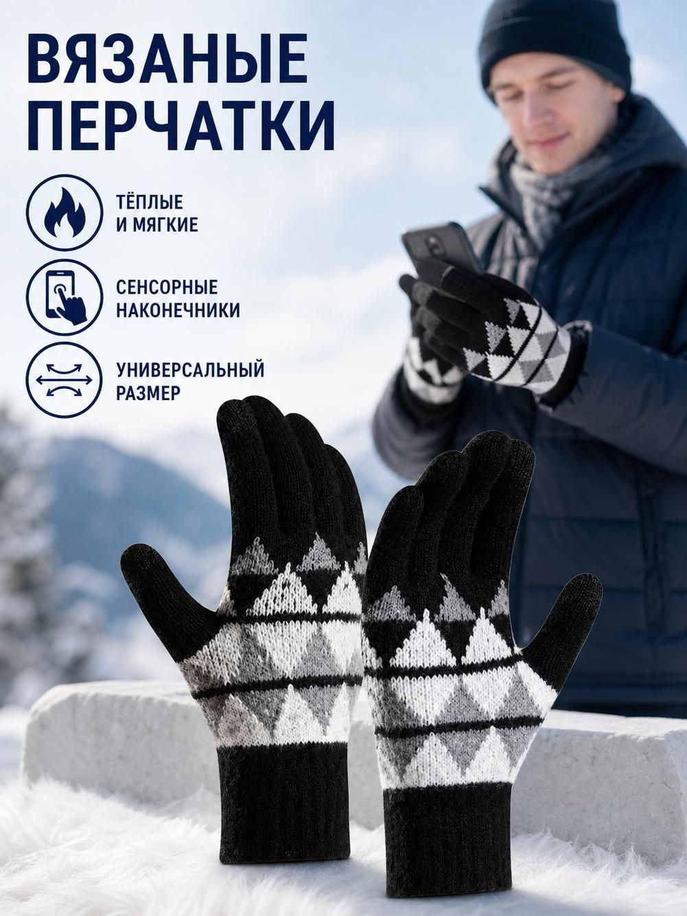 Перчатки  Осень-зима для мужчин и женщин, размер универсальный, черный