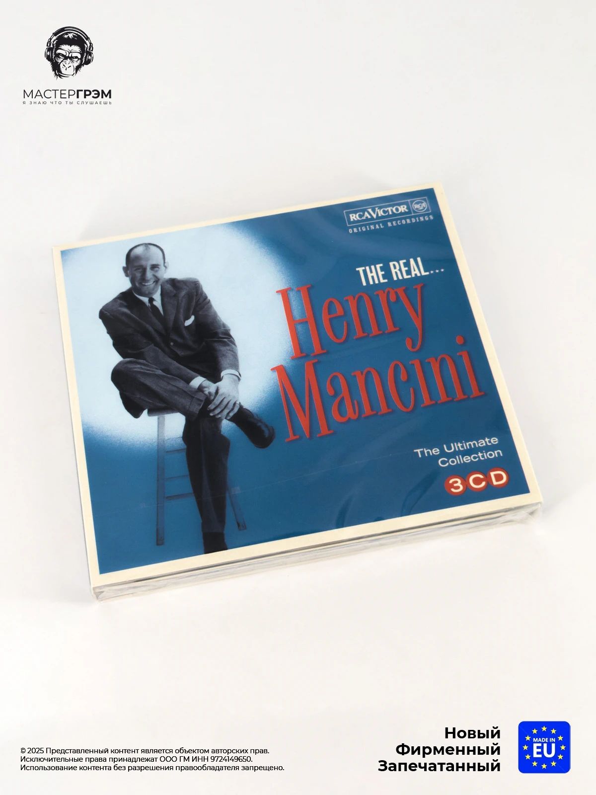 CD диск Henry Mancini - The Real (3CD) 2014, Digipack