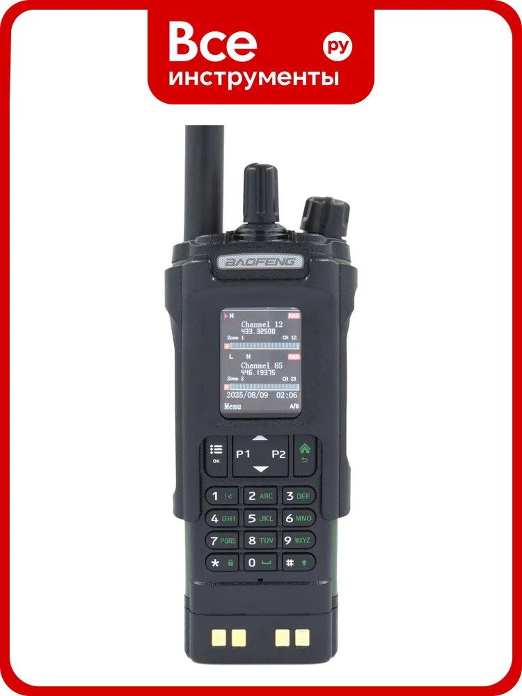 Цифровая радиостанция Baofeng 10 Вт 2500 мАч DM-32 Ultra