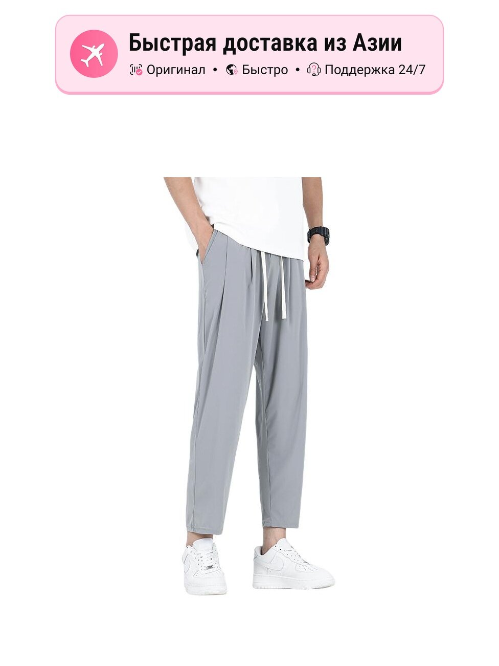 Брюки Mimx Homme casual