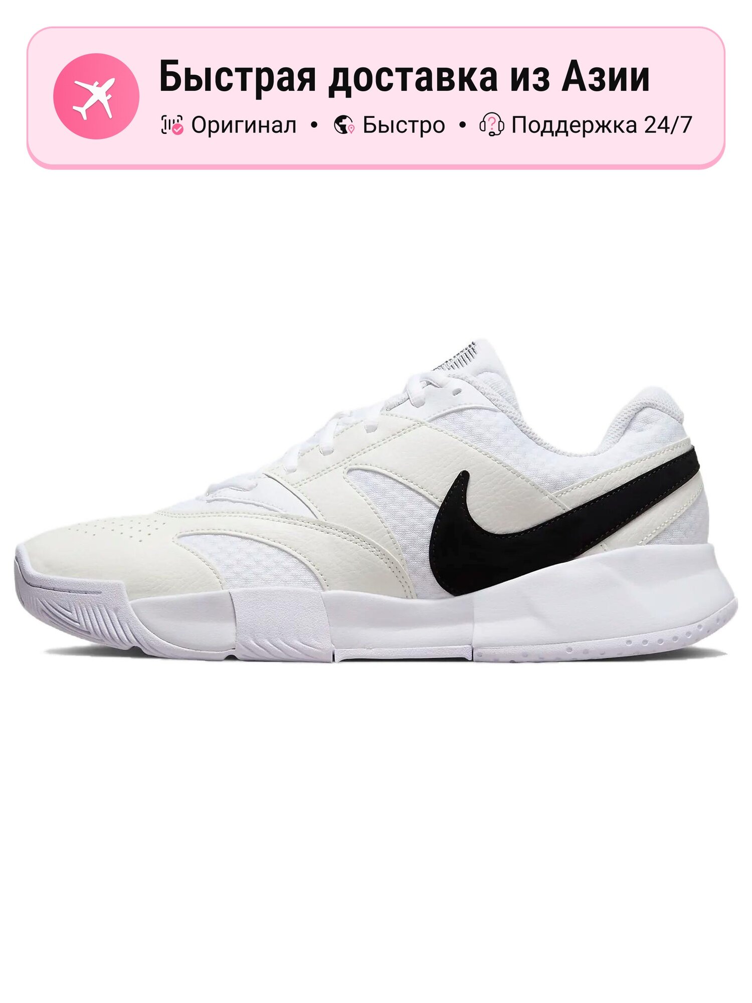Кроссовки NIKE Court Lite 4