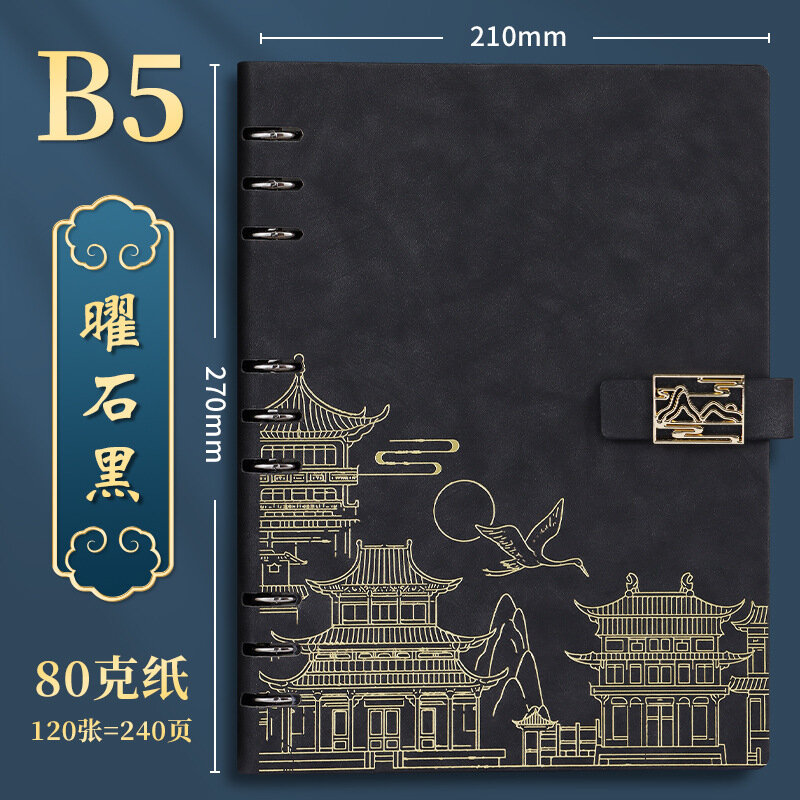 Shanhekou B5 Папка с листами в цвете Оникс черный, Одна книга, 8x11 дюймов, Кожаный переплет