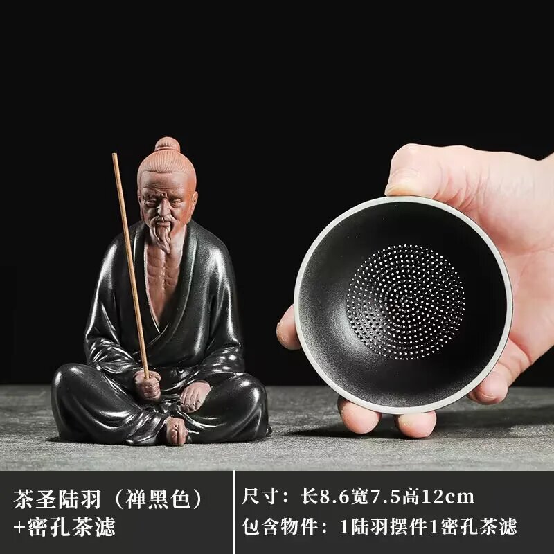 Керамическая статуя черепахи JINGDE TEA SET C