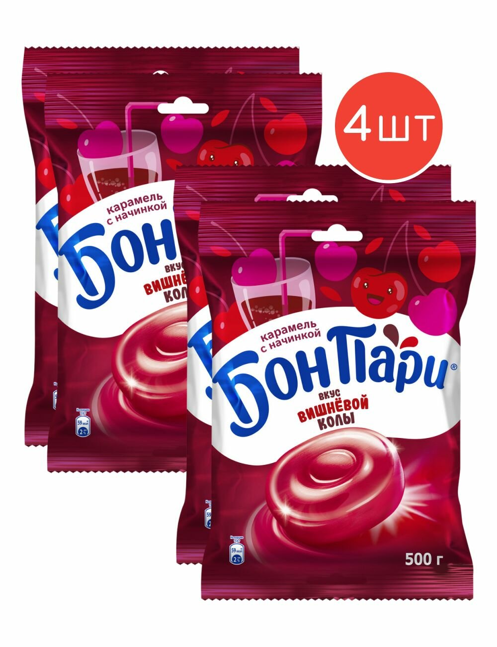 Леденцы Бон Пари вишневая кола 500г 4шт