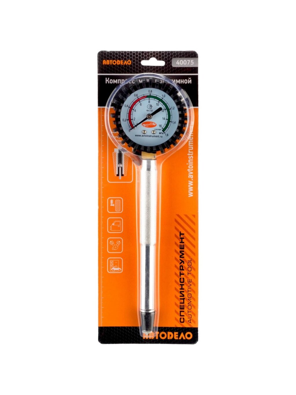 Компрессометр АвтоДело (прижимной, для а/м ГАЗ 406 дв.) (арт. 40075)