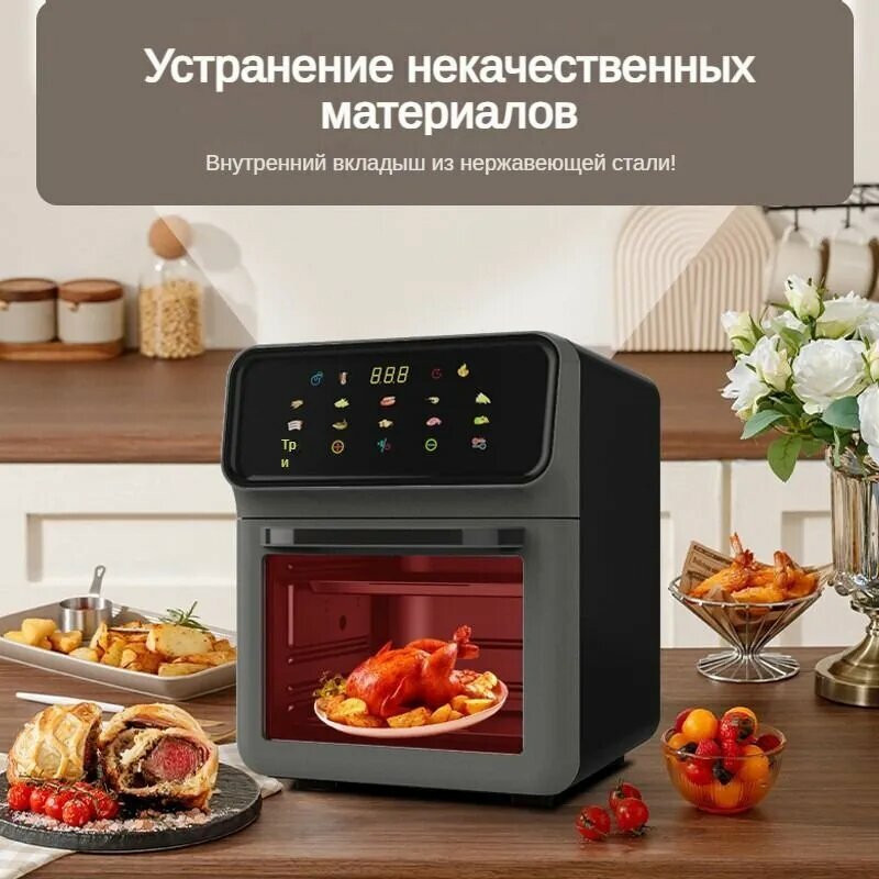Микроволновая печь — фото 1