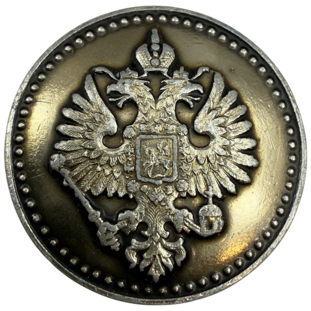 Знак "Герб" Россия 2011-2020 гг.