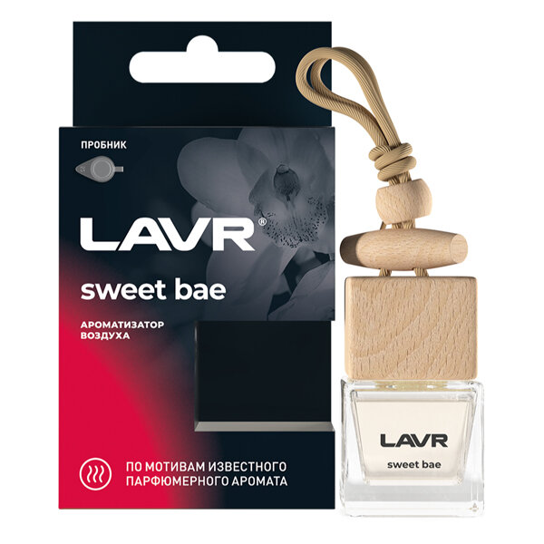 Ароматизатор воздуха Lavr "Sweet Bae", 8 г
