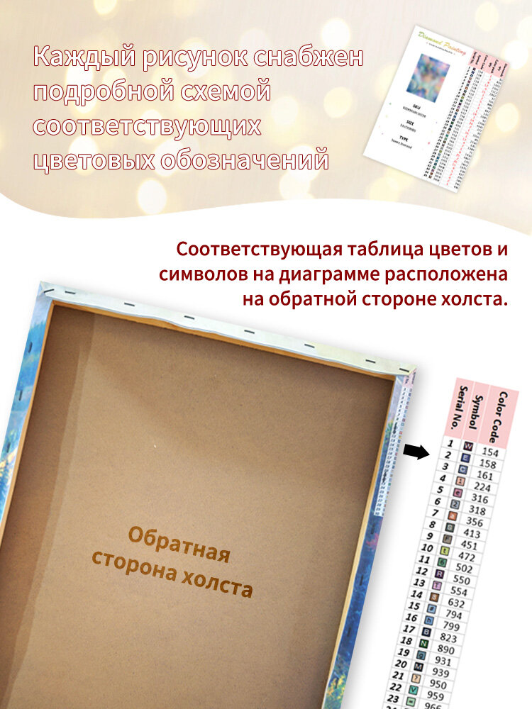 Алмазная мозаика 20x30 см в рамке / Картина стразами для интерьера Китайская архитектура / DIY набор для взрослых и детей