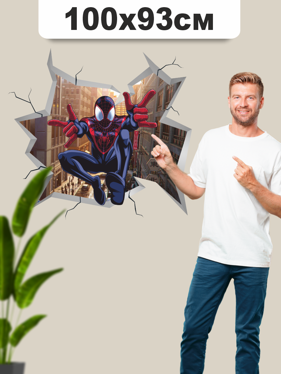 Наклейка на стену Человек Паук