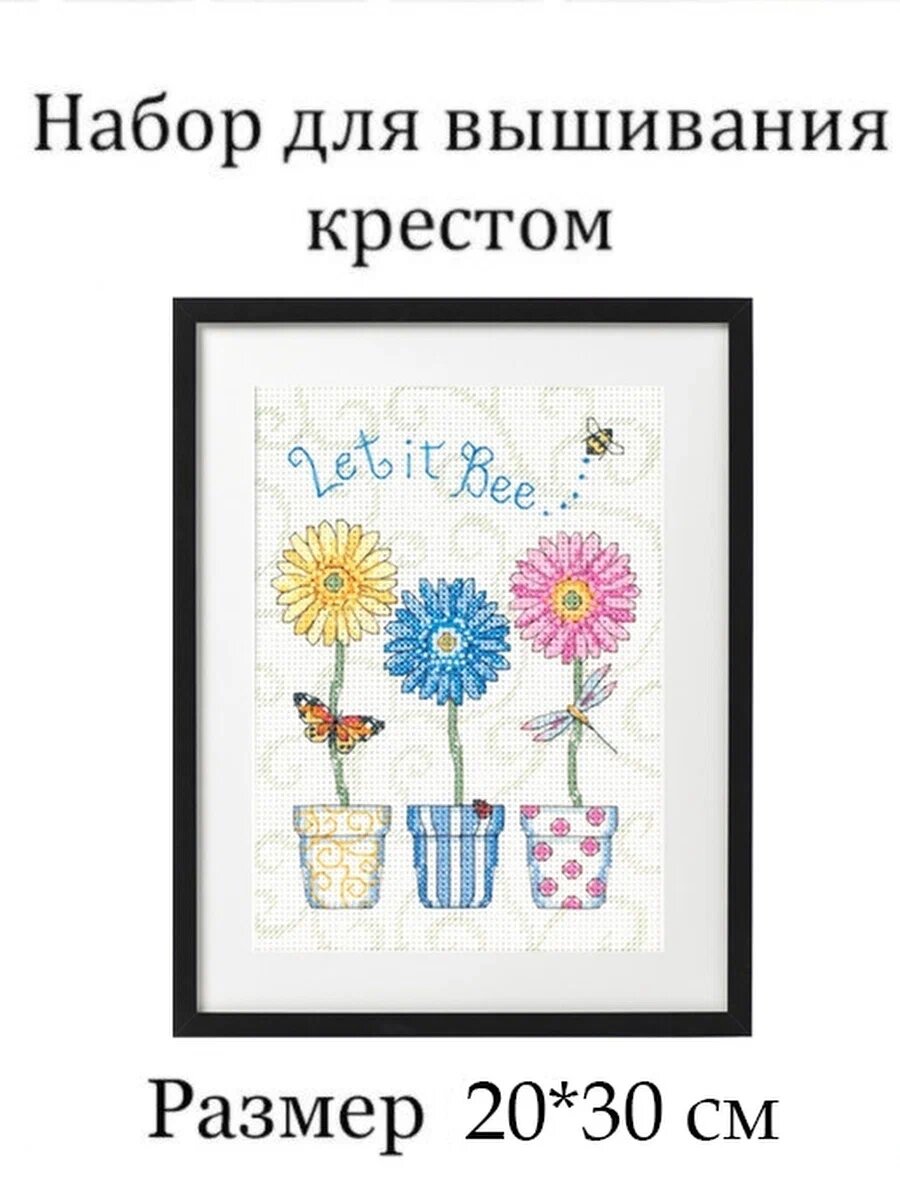 Набор для творчества, набор для вышивания крестиком (размер 30 см *20 см)