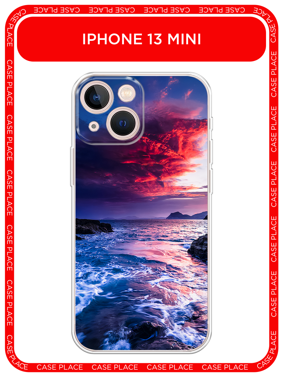 Чехол на Apple iPhone 13 mini / Айфон 13 мини с принтом Волны 1