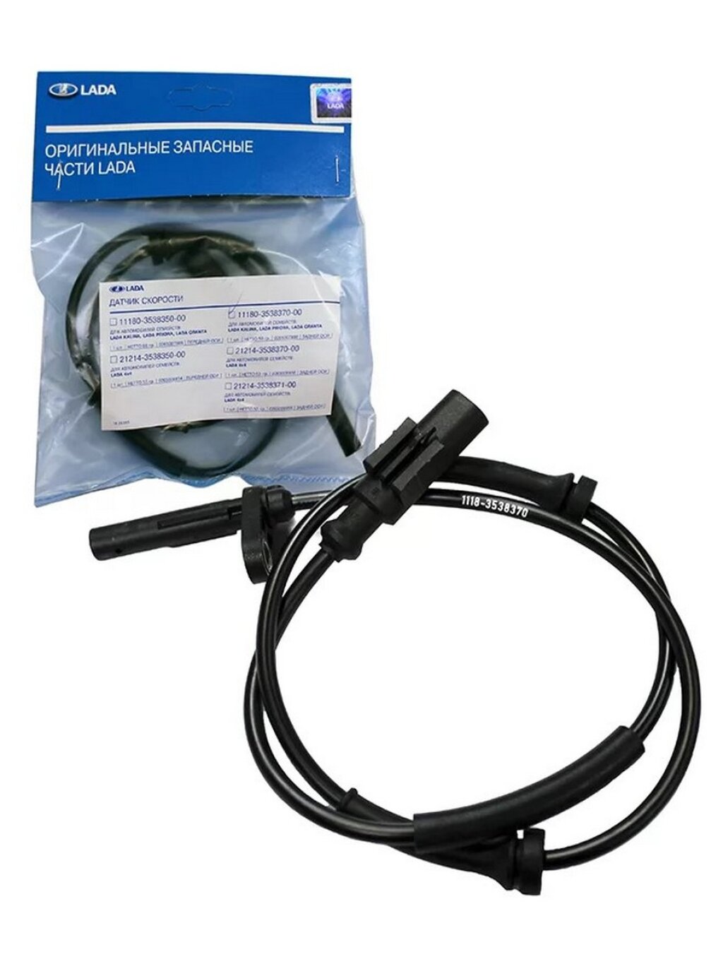 Датчик ABS для а/м ВАЗ 1118/2170 (задний) LADA