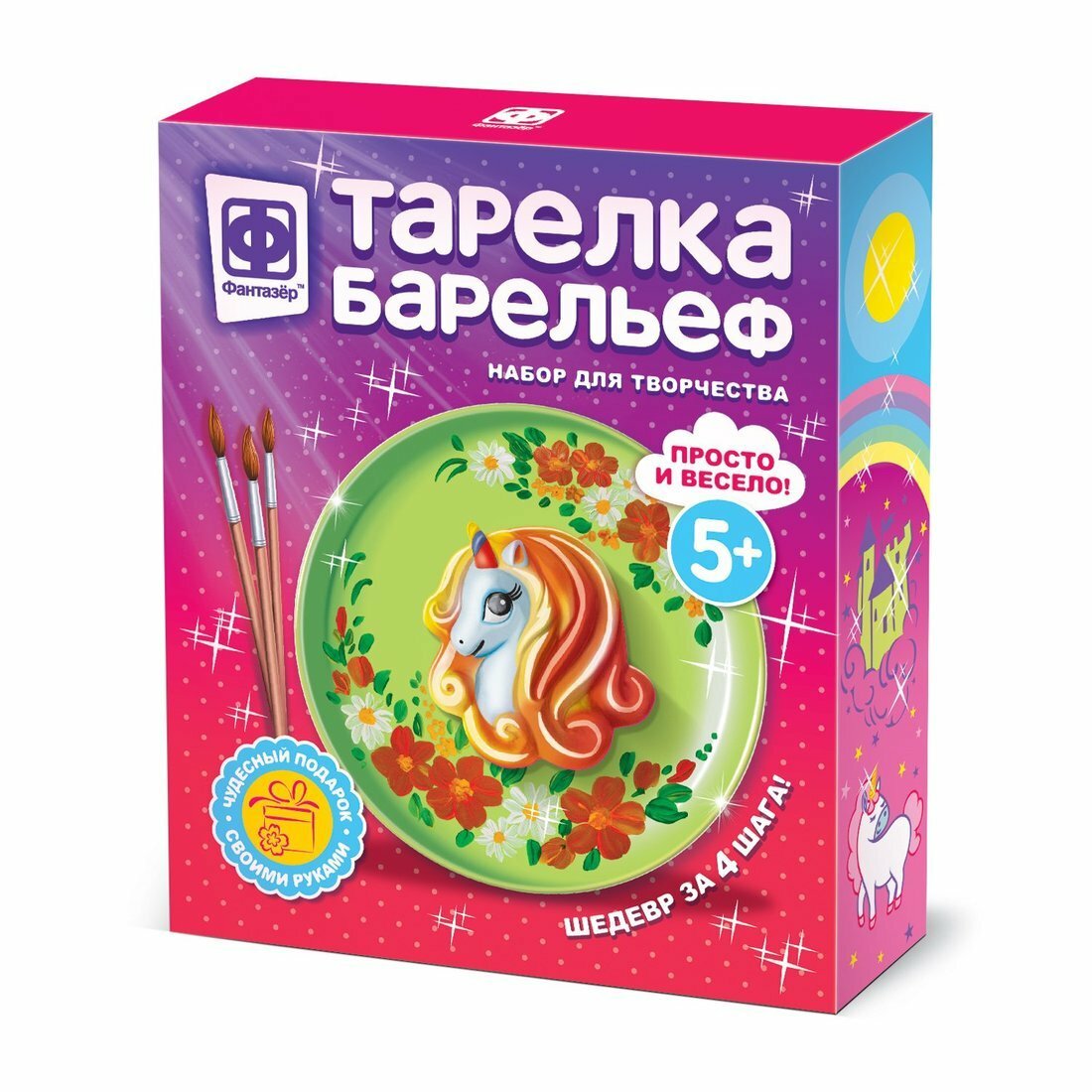 Барельеф из гипса Фантазер Тарелка, Единорог (717202)