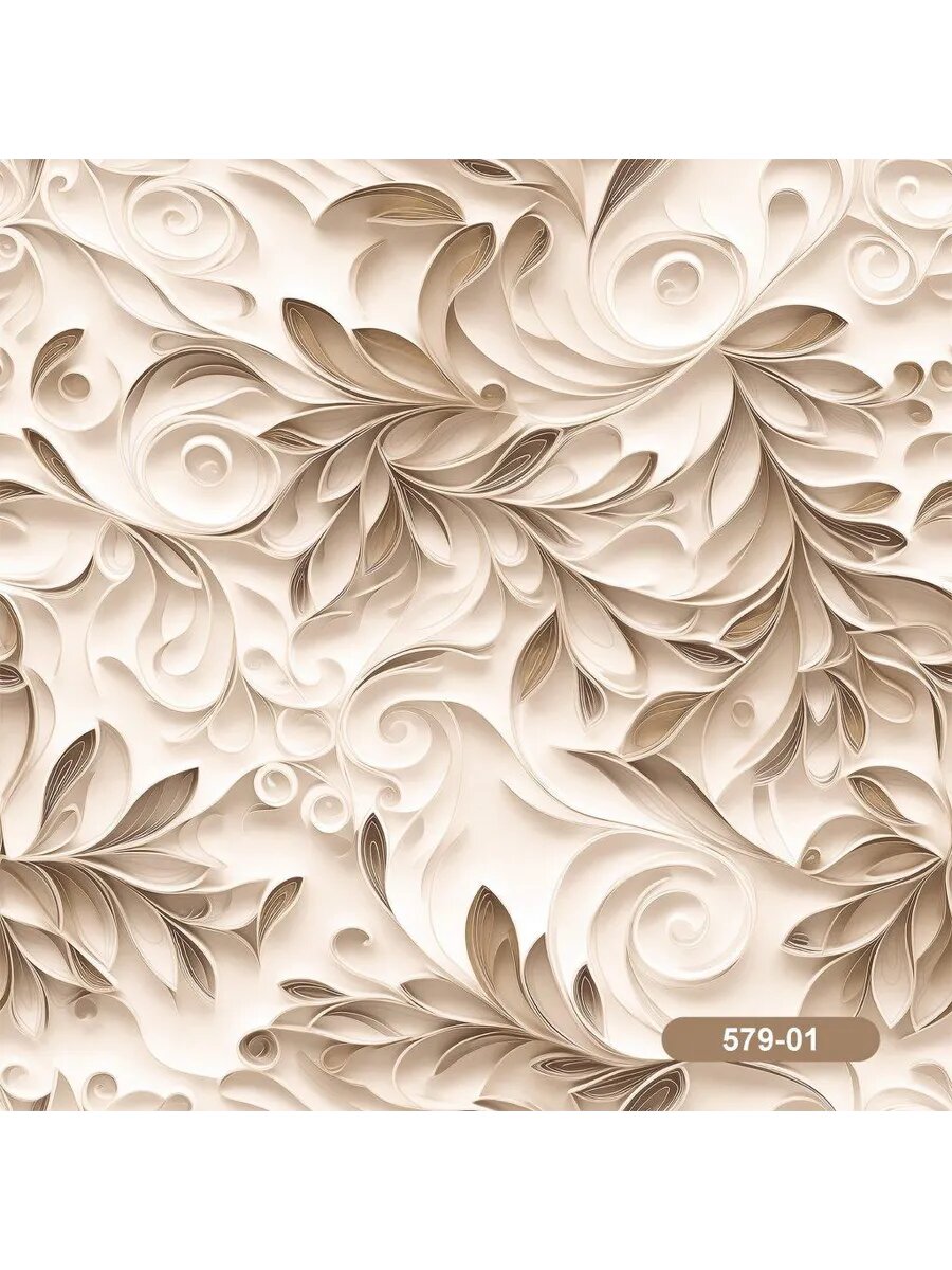 Обои Пермские обои, бумажные, 3D, влагостойкие, бежевые, 0.53x10 м
