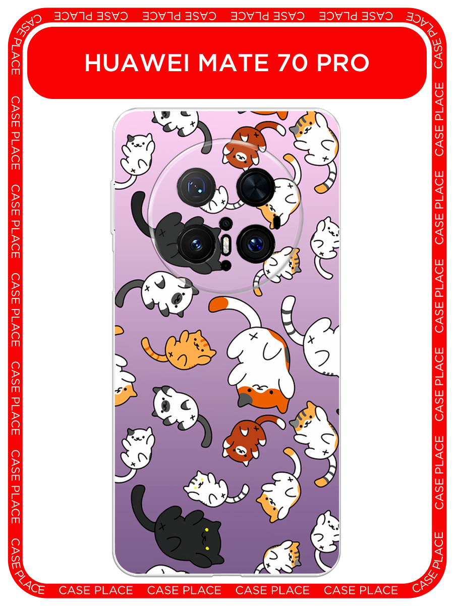 Чехол на Huawei Mate 70 Pro / Хуавей Мате 70 Про с принтом Котопад
