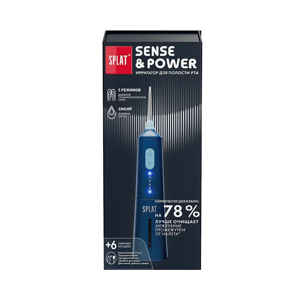 Splat SensePower Портативный ирригатор для полости рта синий 1 шт