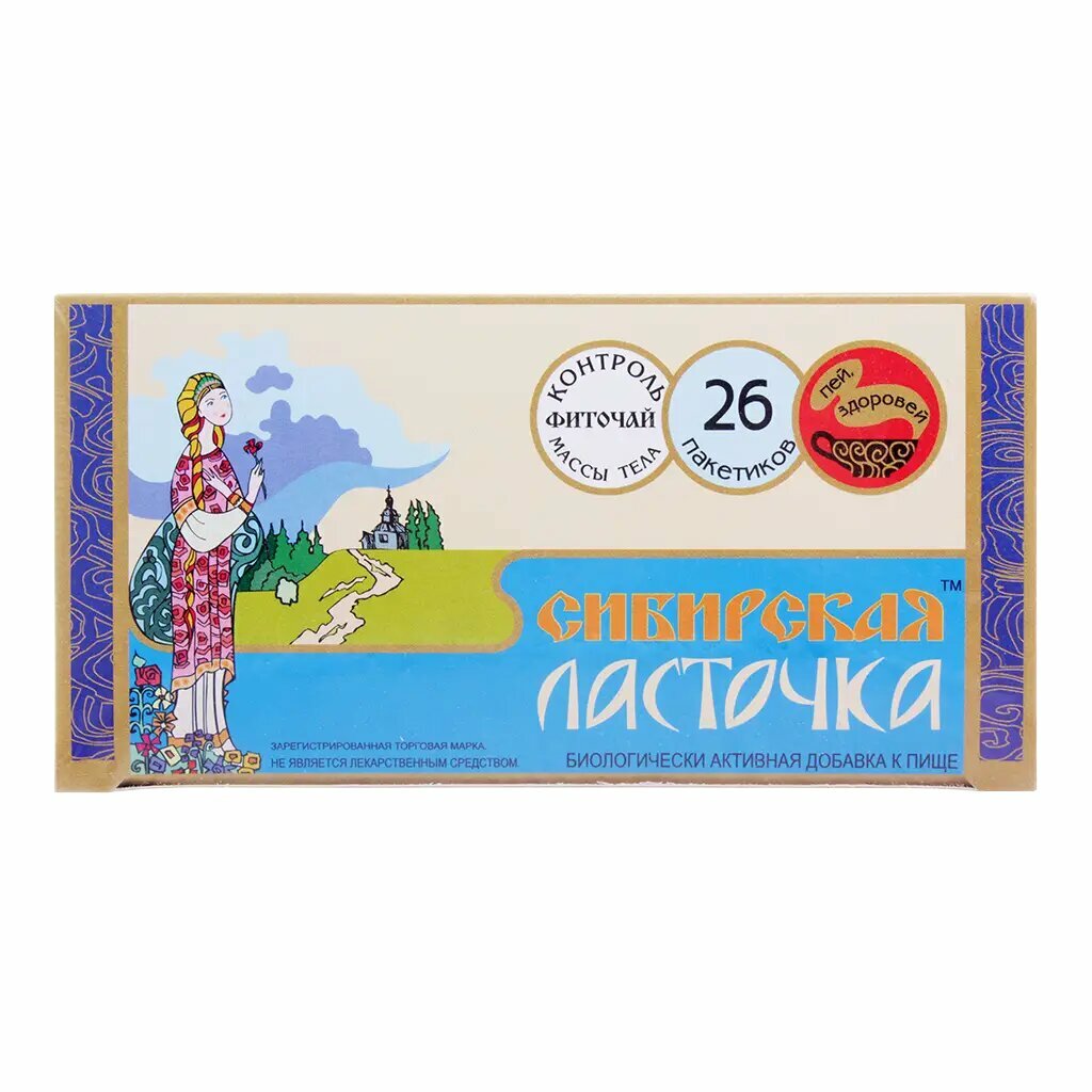 Фиточай Сибирская ласточка фильтр-пакеты по 1,5 г 26 шт