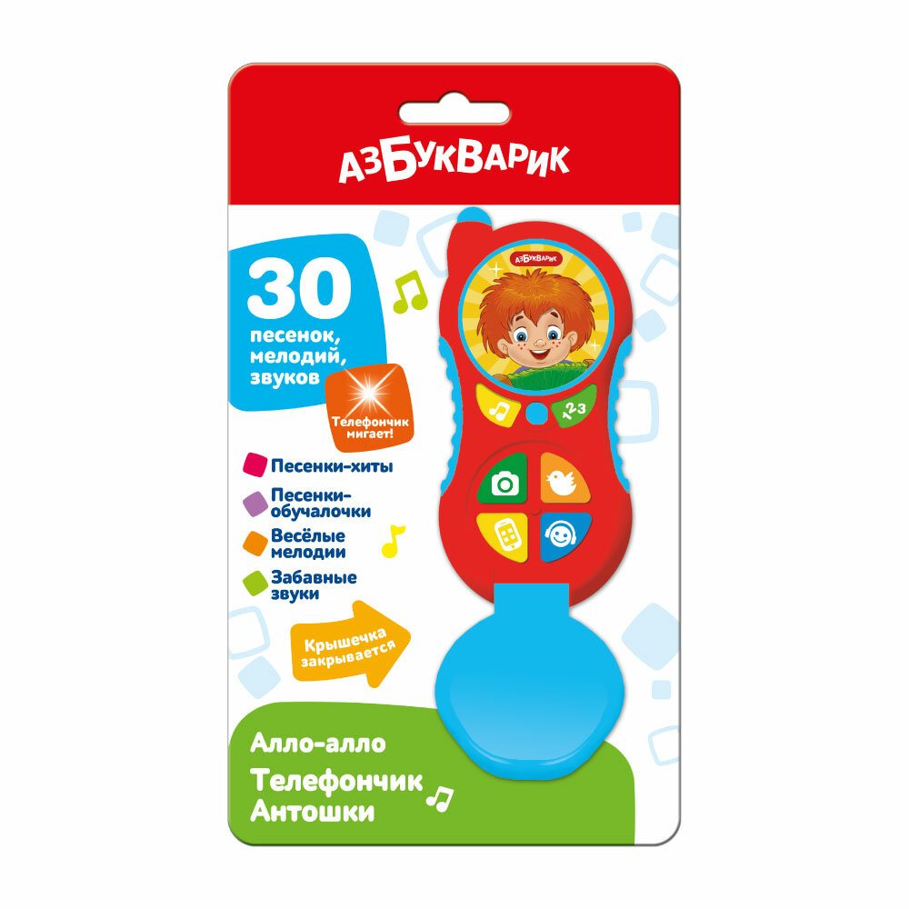 Игрушка музыкальная Алло-алло Телефончик Антошки азбукварик 3372 шт