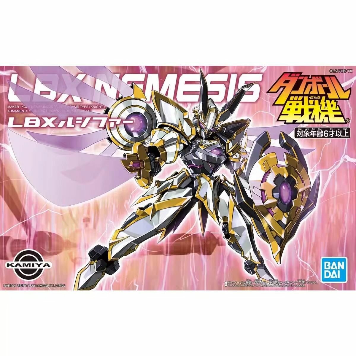 Фигурка Bandai HG 1/144 LBX NEMESIS MOBILE SUIT Model