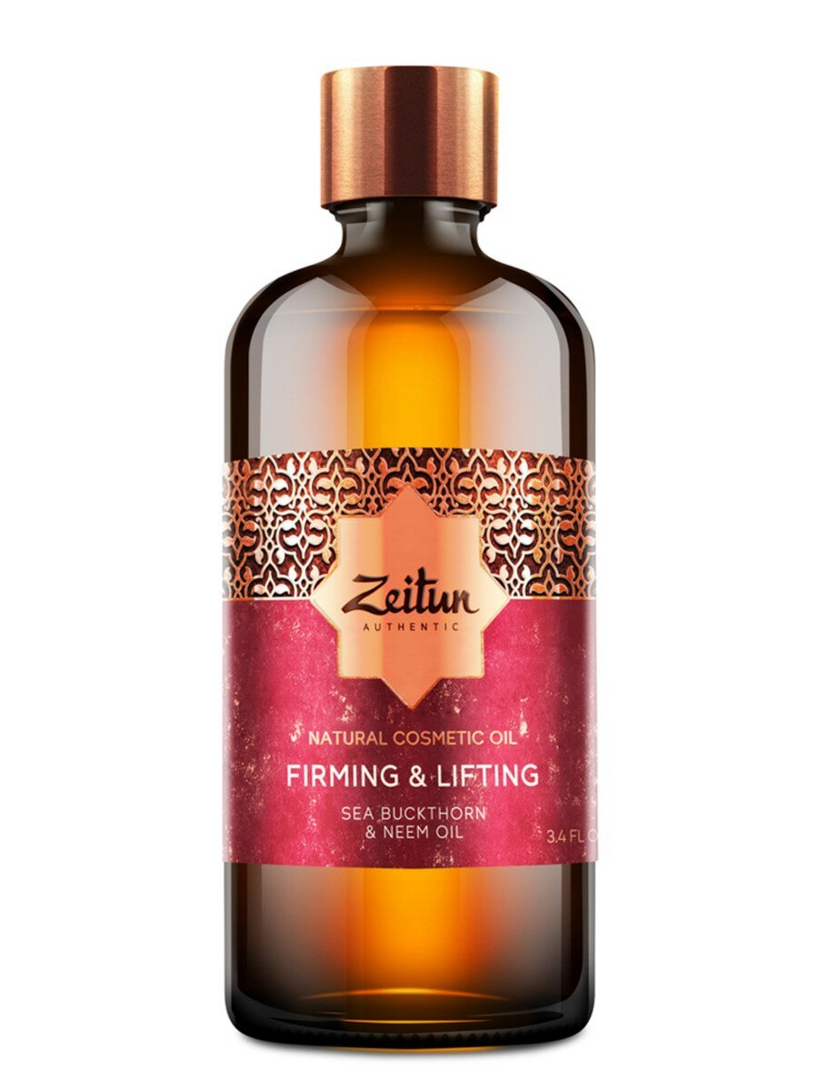 ZEITUN Authentic Масло косметическое натуральное с лифтинг-эффектом, 100мл 2000232279005
