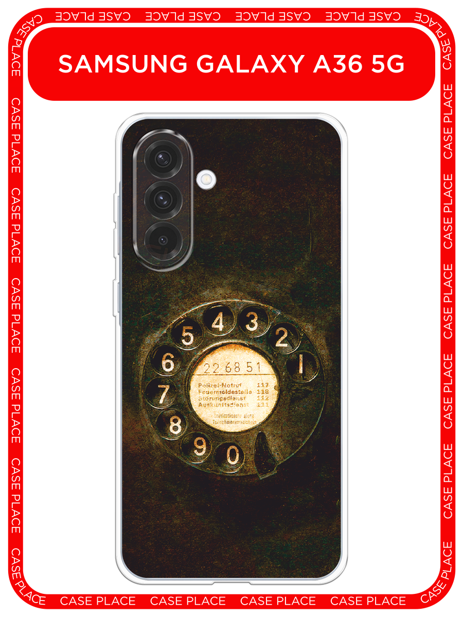Чехол на Samsung Galaxy A36 5G / Самсунг A36 5G с принтом Старинный телефон