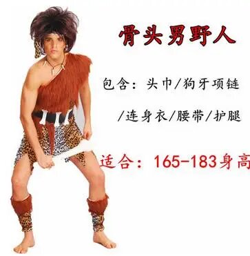 Костюм индейца AMBESTPARTY Синий, Синий